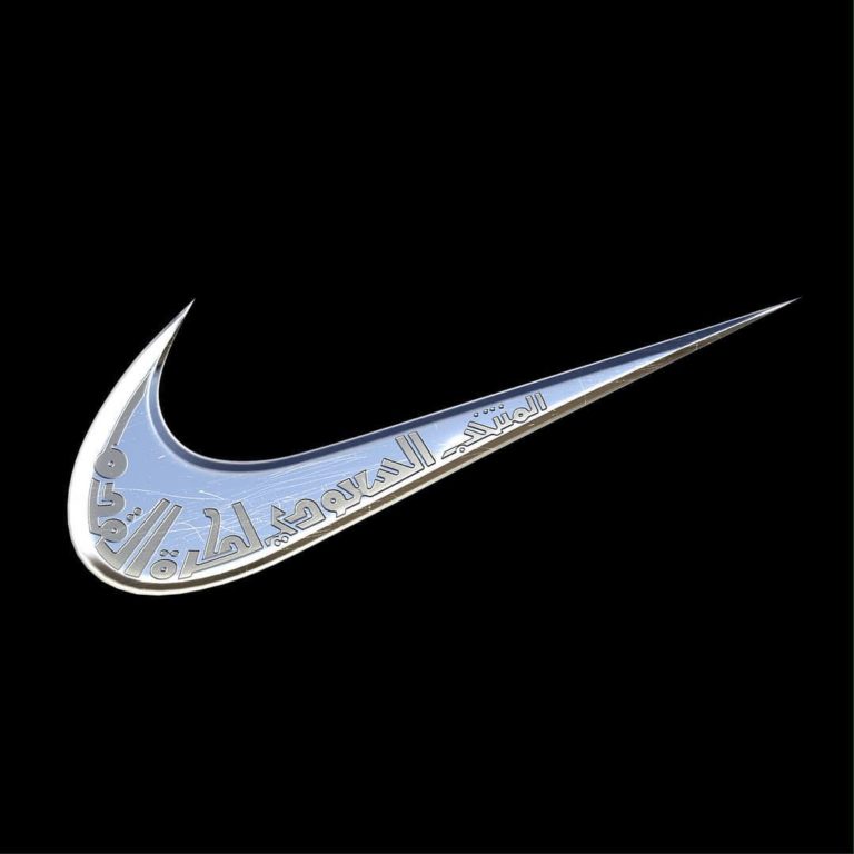 Middle East's Design World: Nike Football Kit Launch