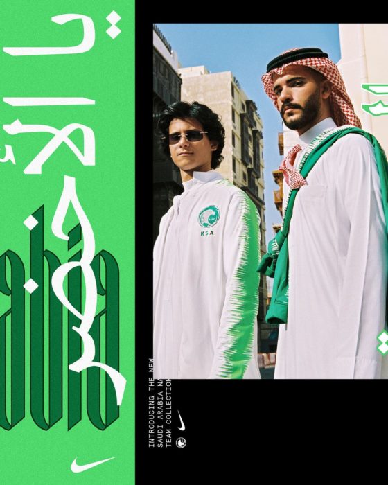 Middle East's Design World: Nike Football Kit Launch