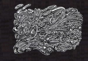 Mark Sneddon Builds a Safe Space for His Stream of Consciousness ...